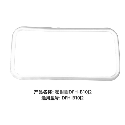 小熊电饭盒盖子密封圈
