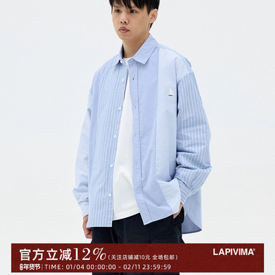 拼接长袖LAPIVIMA衬衫