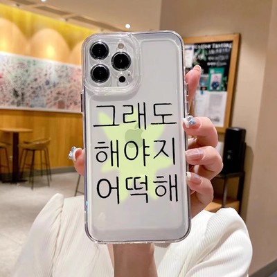 金玟池同款韩文涂鸦适用iphone15华为pura70苹果13手机壳opporeno镜面vivox90s情侣nova7创意mate60pro小米14