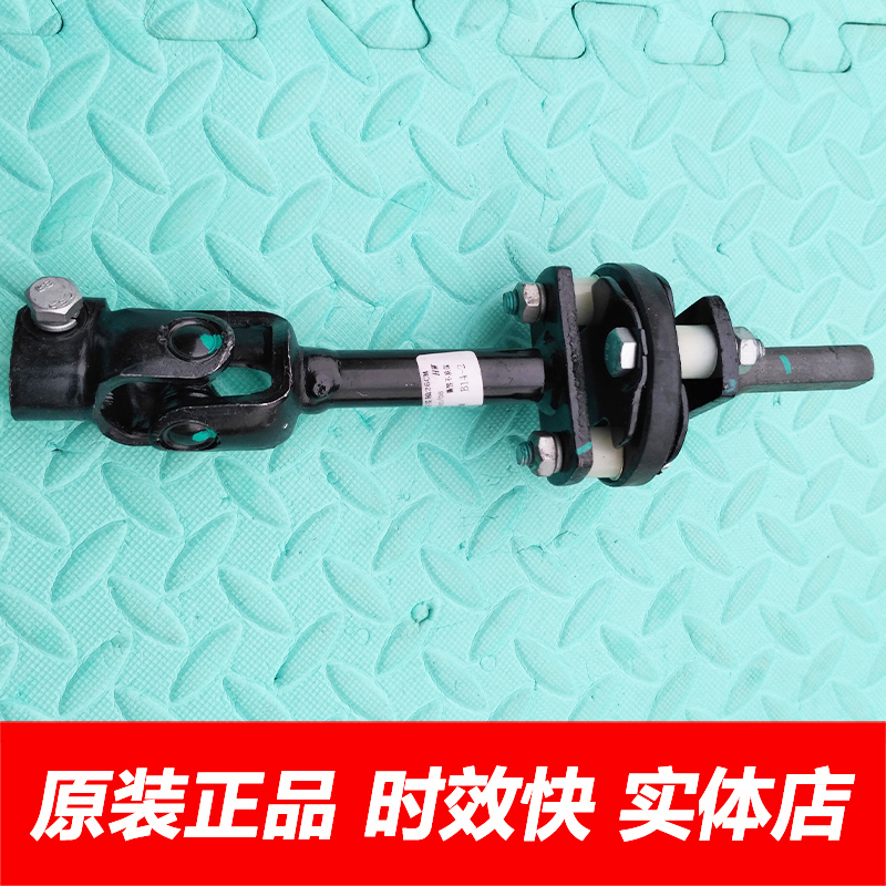 适用长城哈弗CUV H3 H5方向机连接杆万向节管柱十字节转向连接杆_虎窝淘
