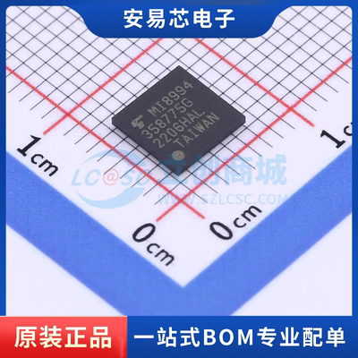 TC358775XBG 封装BGA-64 LVDS芯片 全新原装