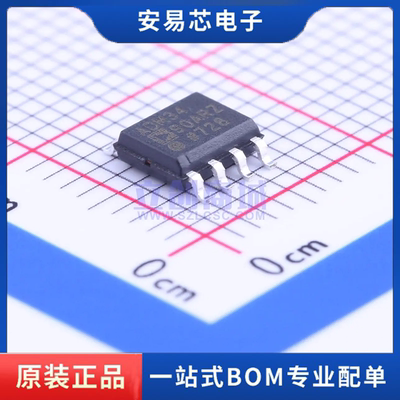 ADM3490ARZ 封装TSSOP16  RS-485/RS-422芯片 全新原装