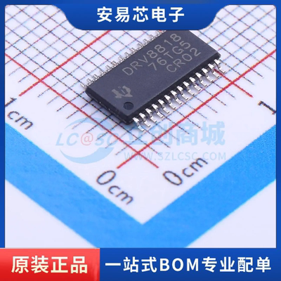 DRV8818PWPR 封装SOP 步进电机驱动芯片 全新原装