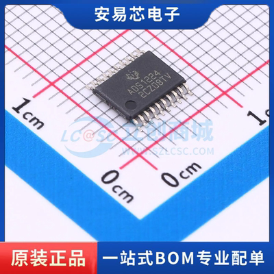 ADS1224IPWR 封装TSSOP 模数转换芯片ADC 全新原装