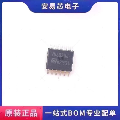 VN5050JTR-E VN5050J HSSOP12 负载驱动器 全新原装 ic芯片