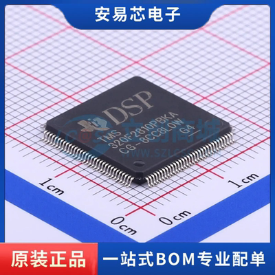 TMS320F2810PBKA 封装QFP-128 数字信号处理器(DSP/DSC) 全新原装