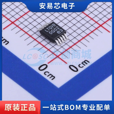 LT8609AEMSE#TRPBF 封装MSOP-10-EP DC-DC电源芯片 全新原装