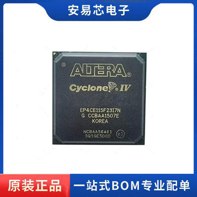 EP4CE115F23I7N  EP4CE115F23  BGA484  可编程逻辑芯片 全新原装