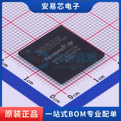 EP4CE22F17I7N封装FBGA-256 可编程逻辑器件 全新原装