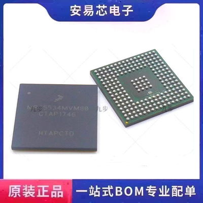 MPC5534MVM80   封装BGA208 汽车微控制器  全新原装 ic芯片