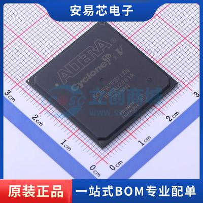 5CEFA7F27I7N 封装UBGA-672  可编程逻辑器件 全新原装