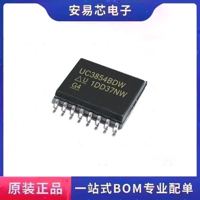 UC3854BDW UC3854BDWTR UC3854 封装SOP16 功率校正器  全新原装