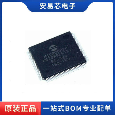KSZ9897RTXI-TR KSZ9897RTXC KSZ9897 TQFP128 控制器 全新原装