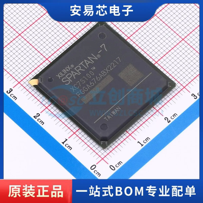 XC7S100-1FGGA676I 封装FPBGA-676 可编程逻辑器件 全新原装