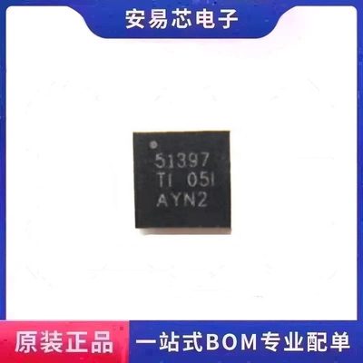 TPS51397RJER 丝印51397 VQFN-20 全新原装