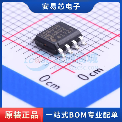 AD8099ARDZ封装SOIC-8-EP  运算放大器 全新原装