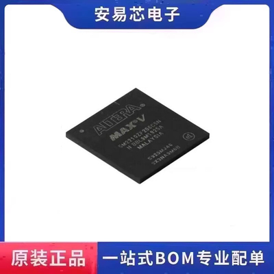 全新原装 5M2210ZF256C5N 封装BGA-256  可编程逻辑器芯片