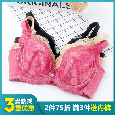 蕾丝文胸纤妍软钢圈聚拢性感