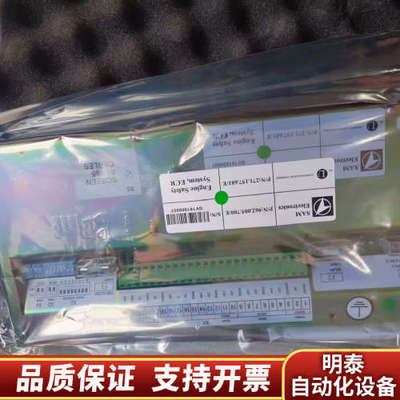 SAM模块DPS2100：962.005.700原厂件现.询价