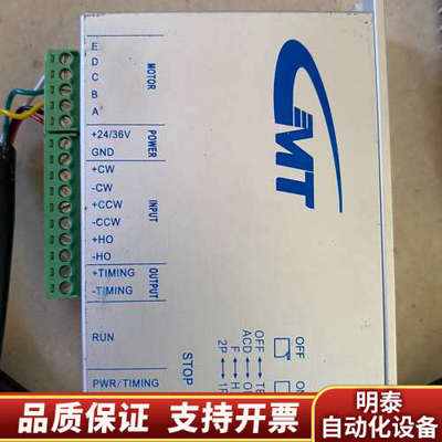 GAS00-160EC-PC，台湾GMT高明铁视觉UVW对位.询价
