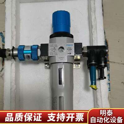 费斯托油水分离器LFR-D-5M- 192611询价