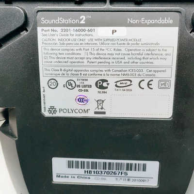 宝利通soundstation2标准型八爪鱼会议电话 宝.询价