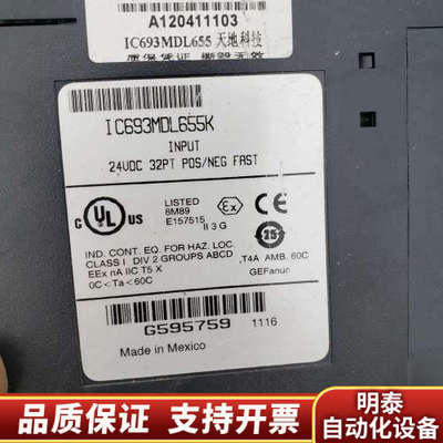 IC693MDL655K GE模块，150出.询价