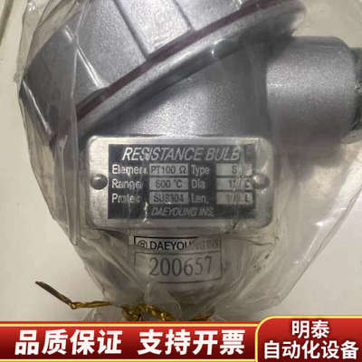 非DAEYOUNG温度传感器，PT100，TYPE S,.询价