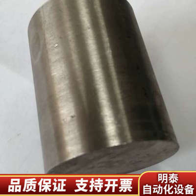 铁钢标样标准样品Ab-42，一块，售价200。上.询价