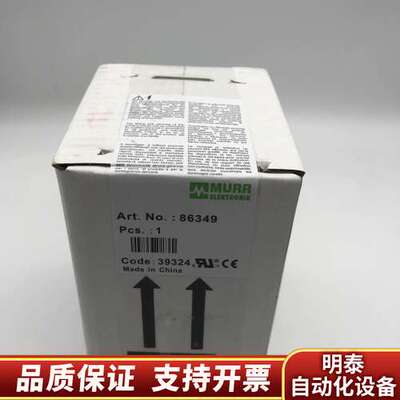 86349 MURR 穆尔电子 变压器  现询价