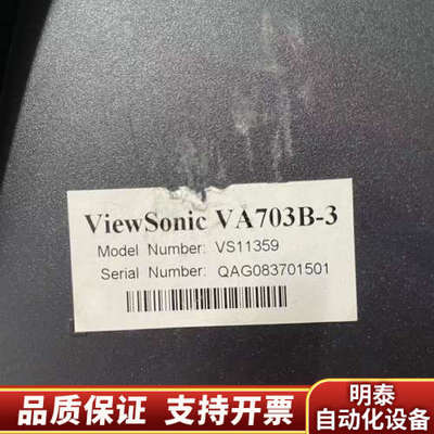 ViewSonic VA703B-3 VS11359, .询价