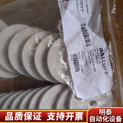 BIS00Y7 BIS M-134-10/L-HT.询价