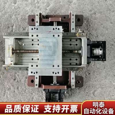 ⅩY十字工作台，，铁制，大总长43厘米，小总长3询价