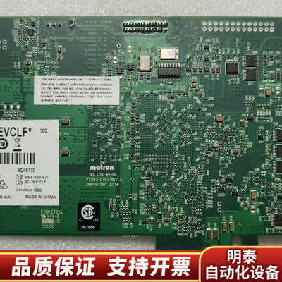 Matrox 迈创采集卡 SOL2MEVCLF Y7367-.询价