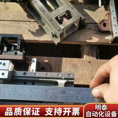 铁铝十字滑台 X轴行程165mm Y轴行程155mm询价