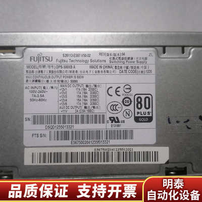 通 W530 W550 S26113-E567-V50-.询价