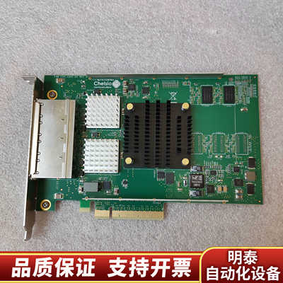 Chelsio四口万兆网卡100-1202-00 REV.询价