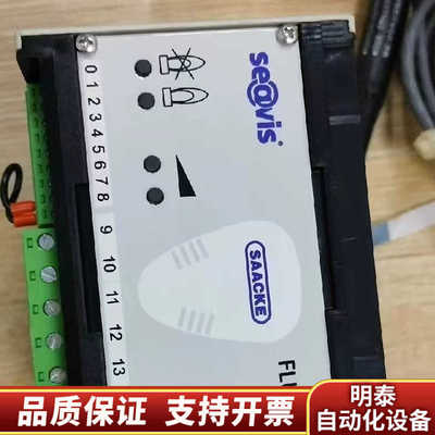 FLUS06 UV火焰监测器议价.询价