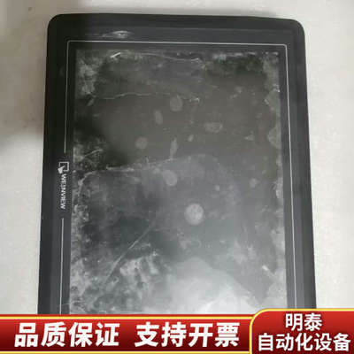 威纶通触摸屏MT8121X V2WV ,外屏碎了,内.询价
