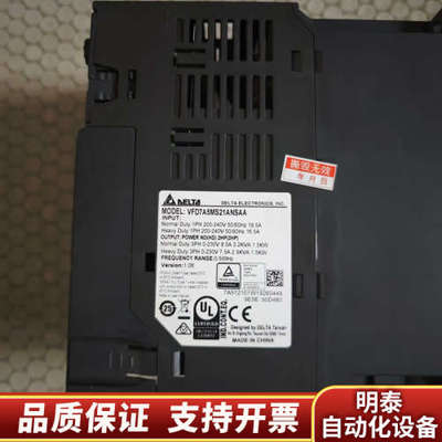 变频器 VFD4A2MS43ANSAA 380V 1.5.询价