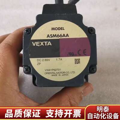 ASM66AA东方OM步进电机aSTEP系列询价