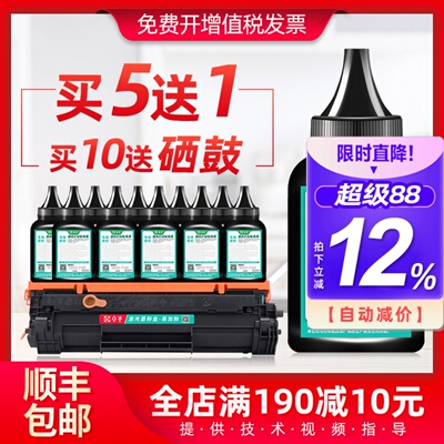 适用惠普CRG071碳粉MF272DW MF273DW打印机墨粉MF274DN黑硒鼓碳粉