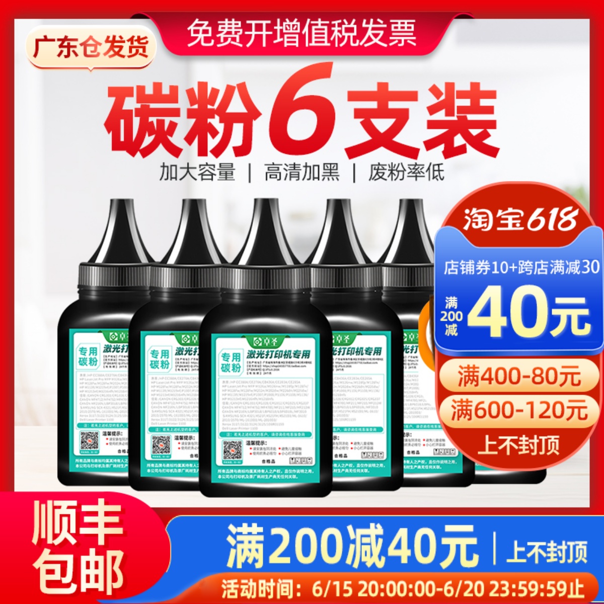 联想M7400碳粉M7206打印机墨粉m7216 m7256whf m7650易加粉炭粉_虎窝淘