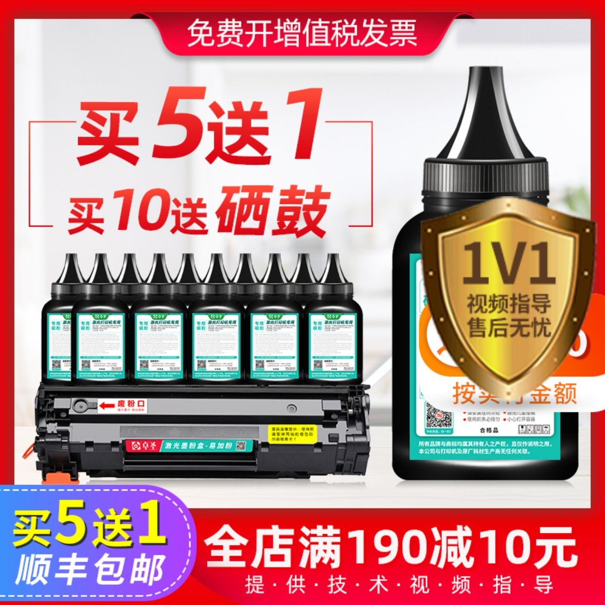 佳能mf211墨粉mf215打印机碳粉mf243d mf249dw mf246dn 240 236n_虎窝淘