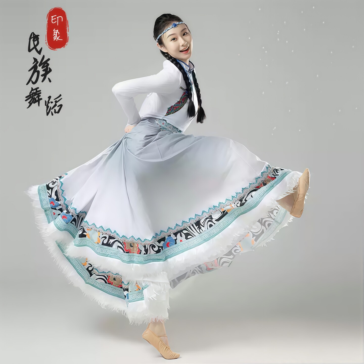 藏族服装女藏族舞蹈舞台表演艺考排练大裙摆半身裙藏族式长裙