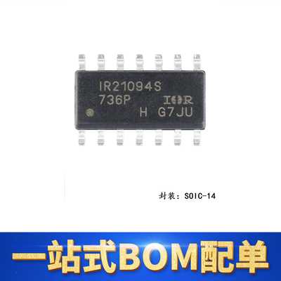 IR21094STRPBFSOIC-14IC芯片原装