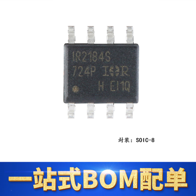 IR2184STRPBFSOIC-8驱动器IC芯片
