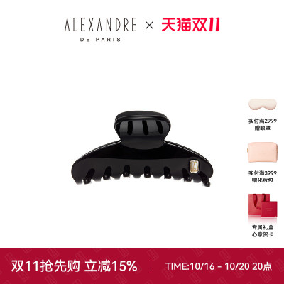 【礼物甄选】新品ALEXANDRE DE PARIS巴黎亚历山大索莱塔中号抓夹