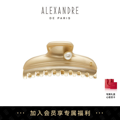 【礼物甄选】ALEXANDRE DE PARIS巴黎亚历山大偏爱10.5cm大号抓夹