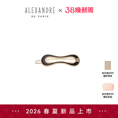 2026新品ALEXANDRE DE PARIS巴黎亚历山大穆特边夹发饰头饰